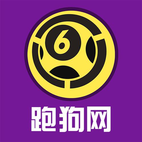 跑狗网app官方版