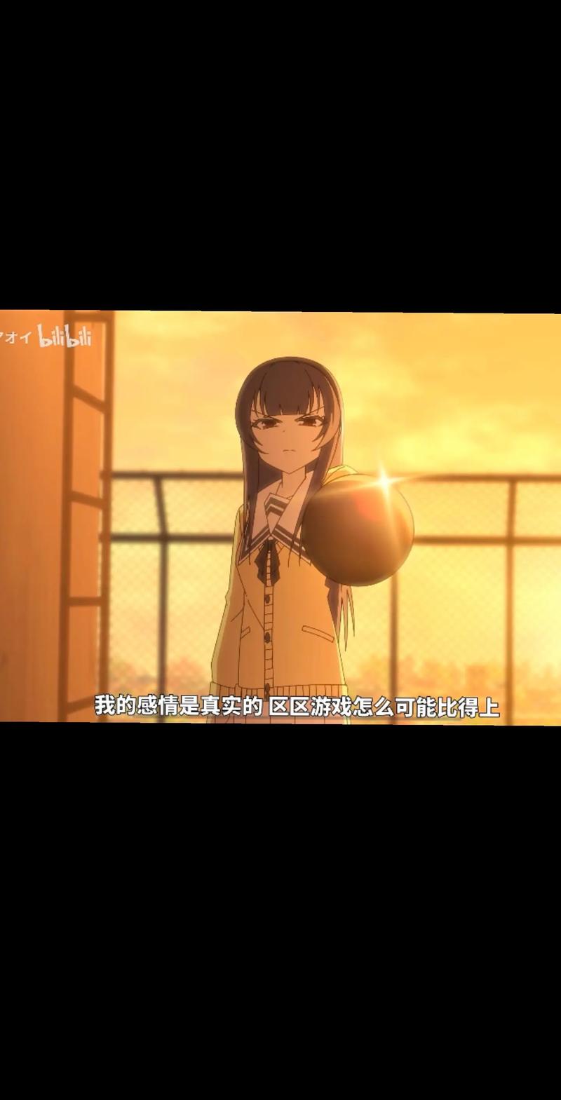 携带彼女截图