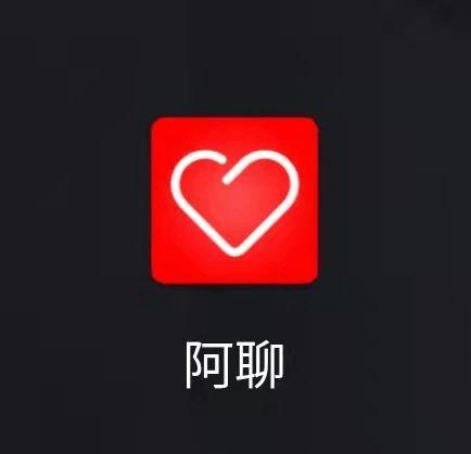 阿聊alchat截图