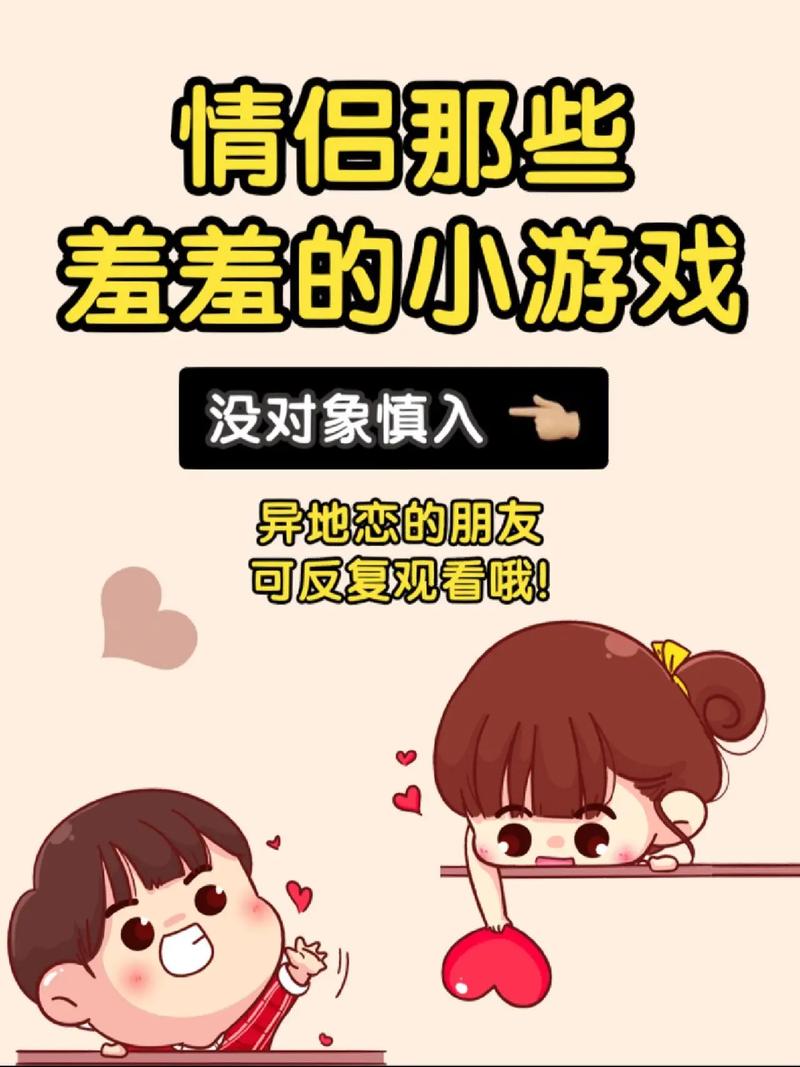 羞羞漫画2024截图