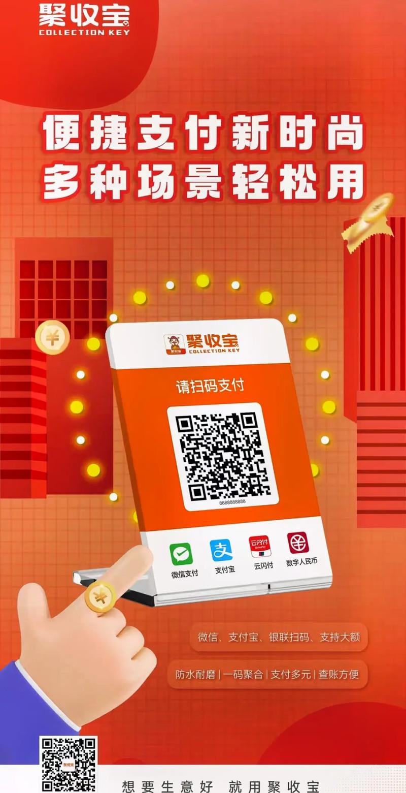 聚宝盆接单软件