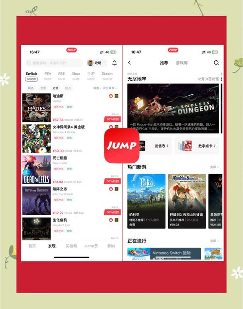 任玩APP