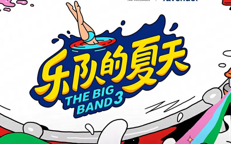 乐夏短视频极速版截图