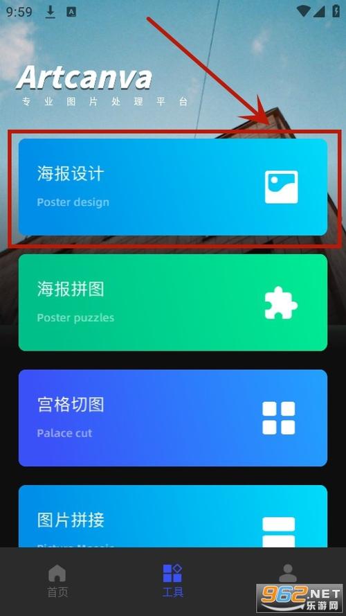 趣妙软件库手机版截图