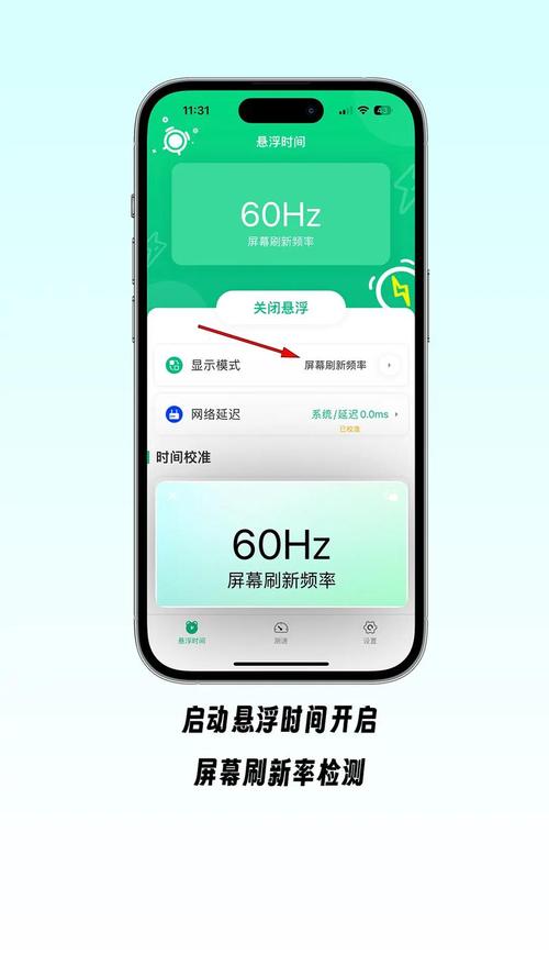 免费一键解锁永久120帧画质V5.0.6截图