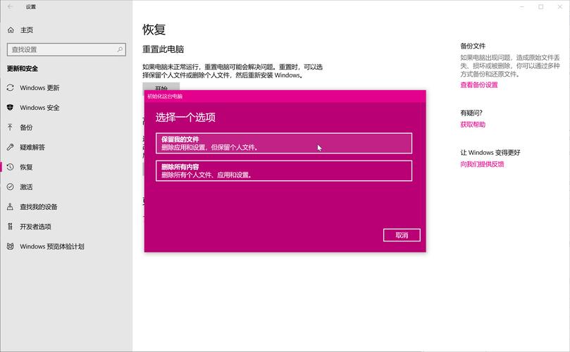 69萌娘纯净版图标