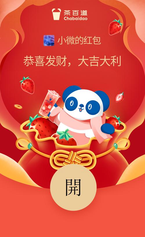 温暖花园红包版2022截图