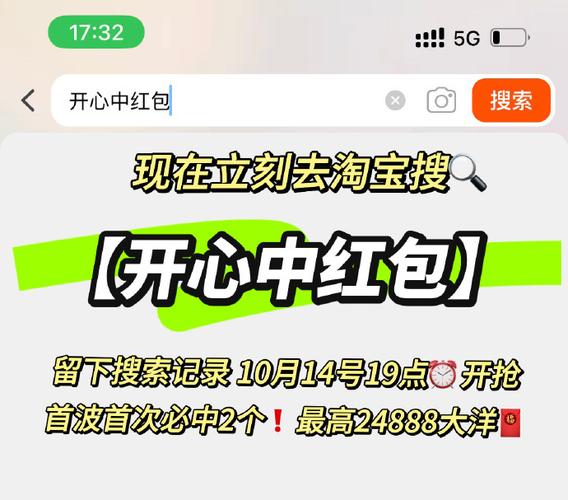 开心按摩店红包版2021截图
