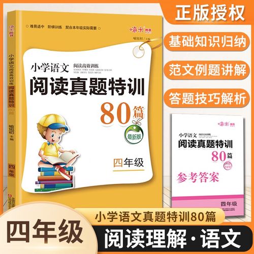嗨米打字2022最新版