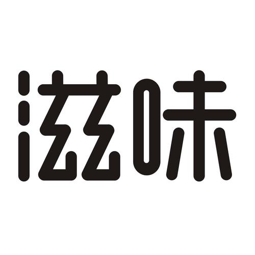 滋味框架截图