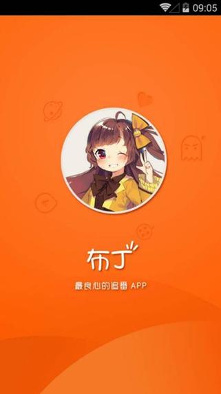 布丁漫画v1.1图标