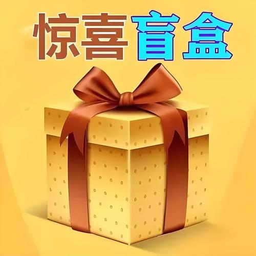 鲸喜盒子图标
