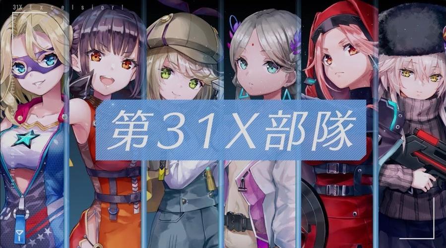 浴火天国手游官网版图标