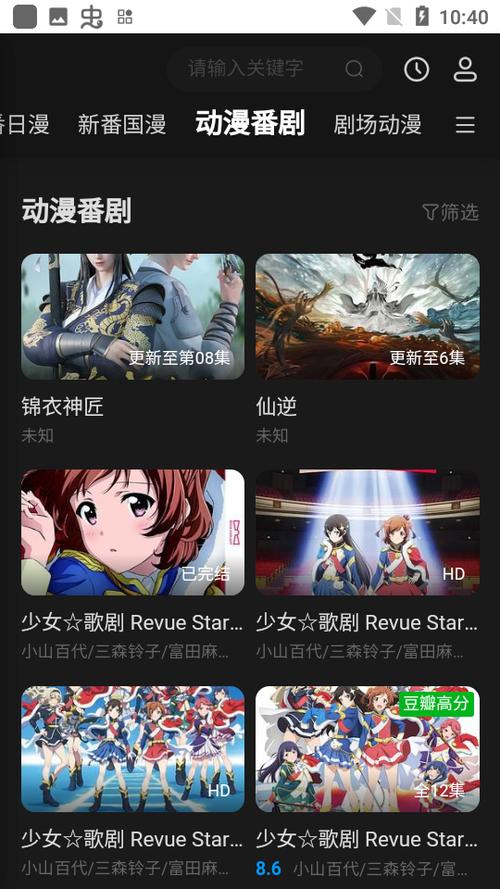 鸿漫阁截图