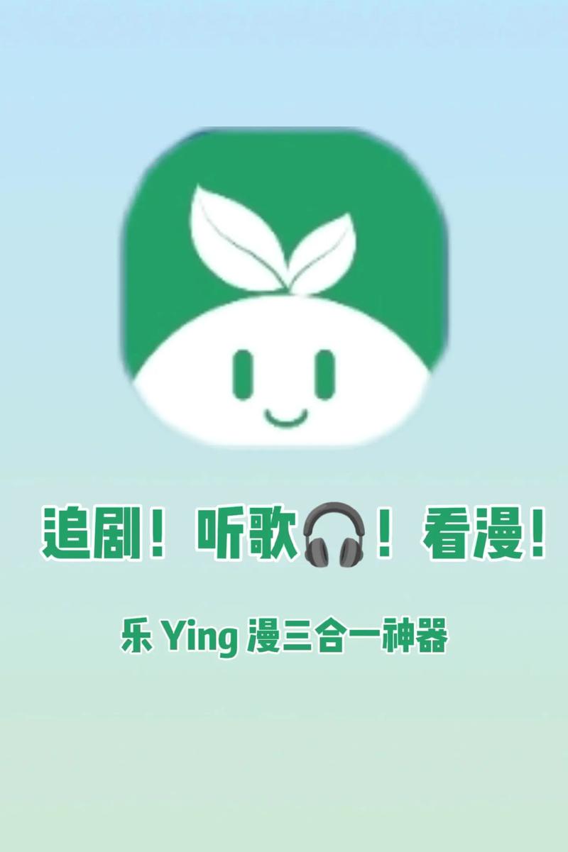 三音漫画app最新版截图
