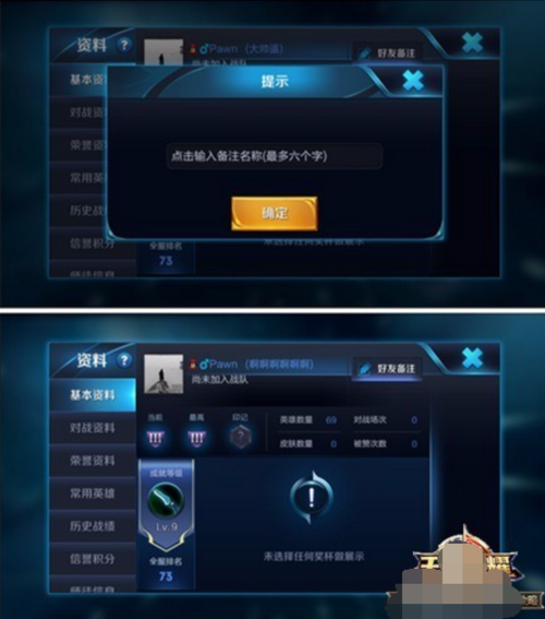 王者荣耀免费刷点卷神器截图