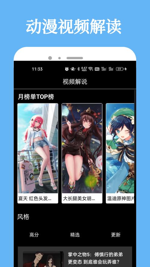 次元喵正版