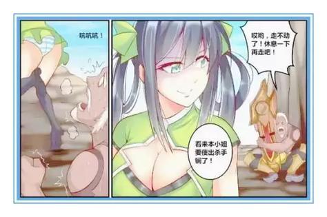 王者孙尚香被x黄画图标