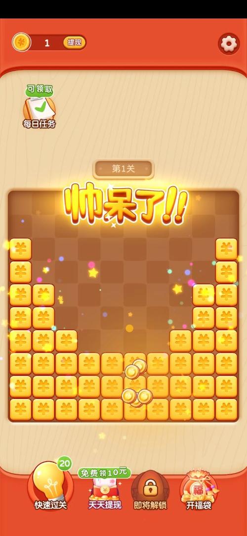 元宝点点消赚钱版下载