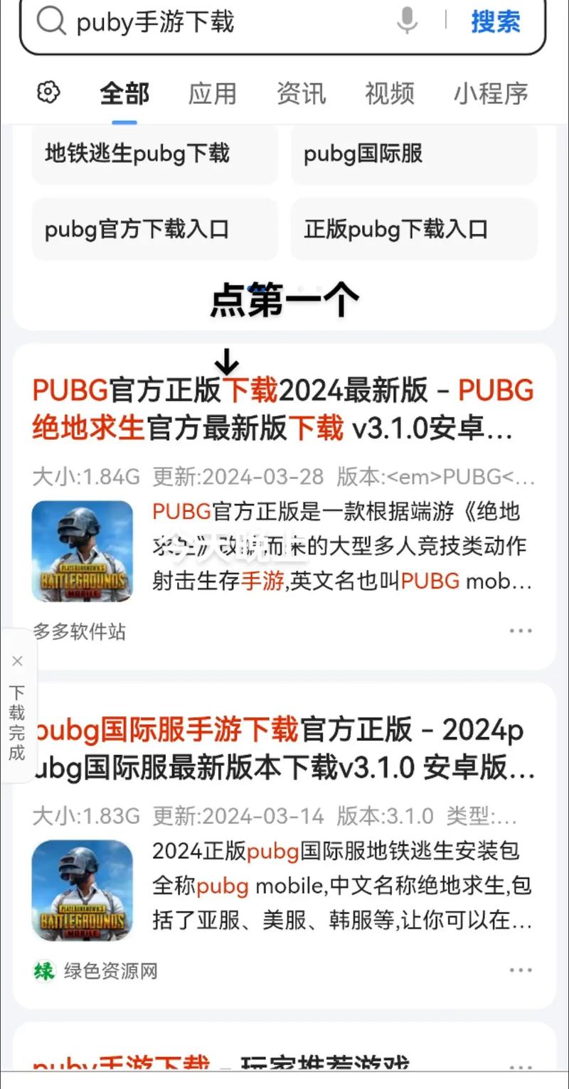 地铁逃生修改器无限钞票修改器破解版截图