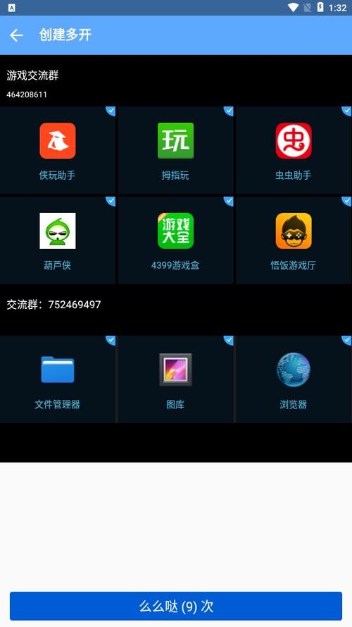 幽梦框架防闪退