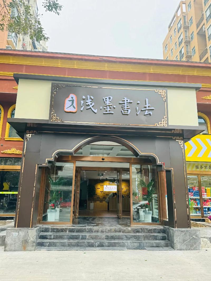 墨墨书屋官方版截图