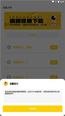 juzi666.cc准星怪兽