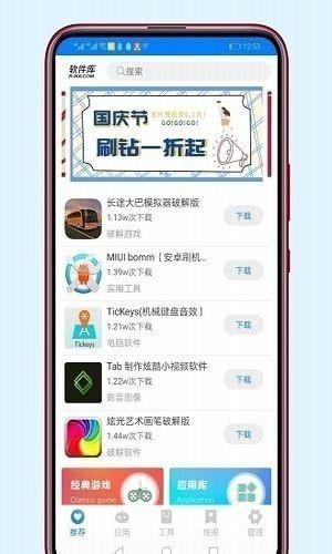 二弟资源库图标