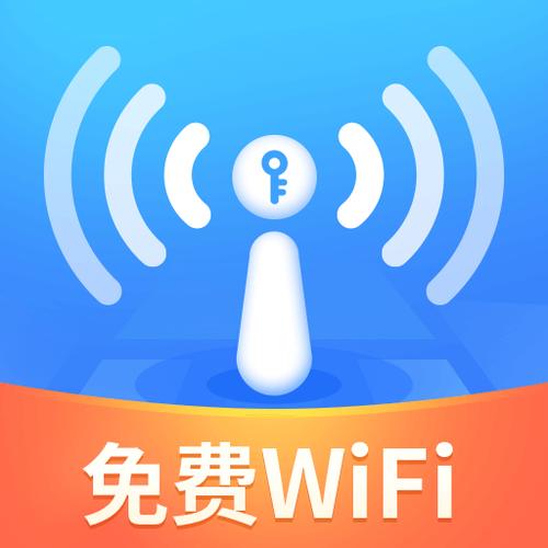WIFI精灵红包版截图
