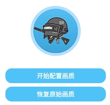 KN画质助手7.0.3图标