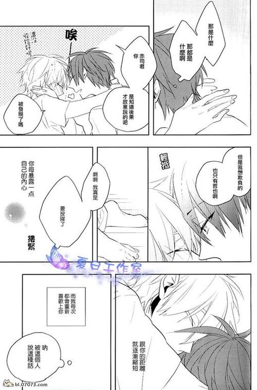 赤黑漫画