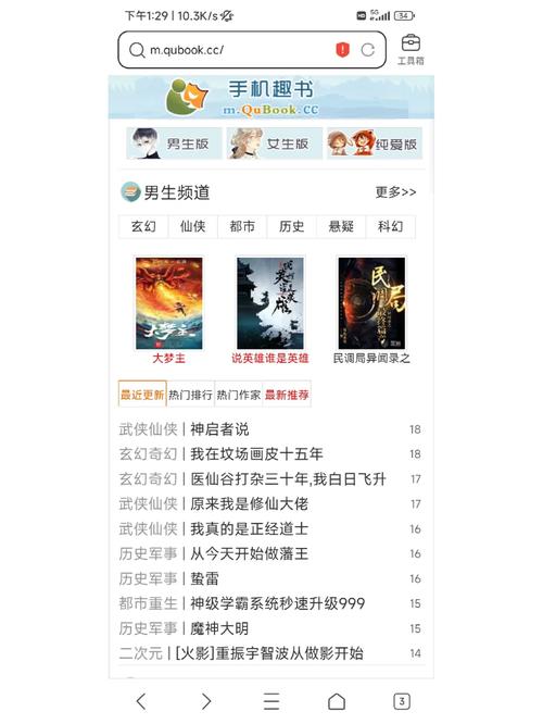 宝书网cc新版