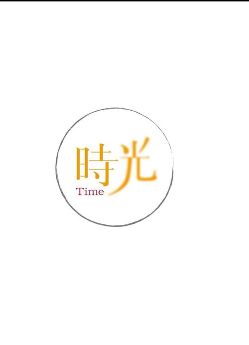 右手时光视频图标