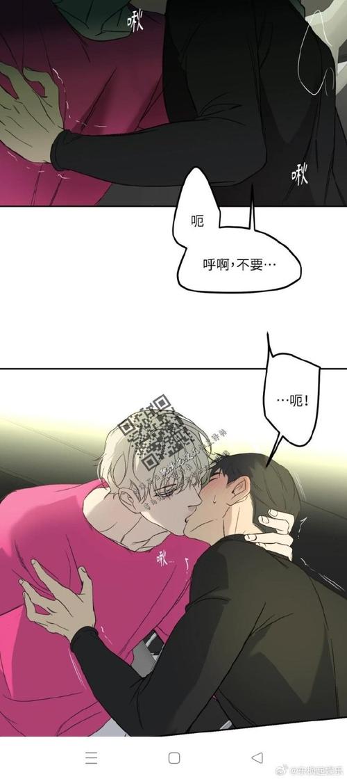 unsleep漫画免费阅读下拉式图标