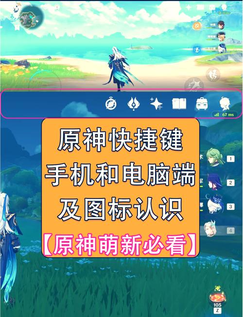 原神r18mod怎么安装中文版截图