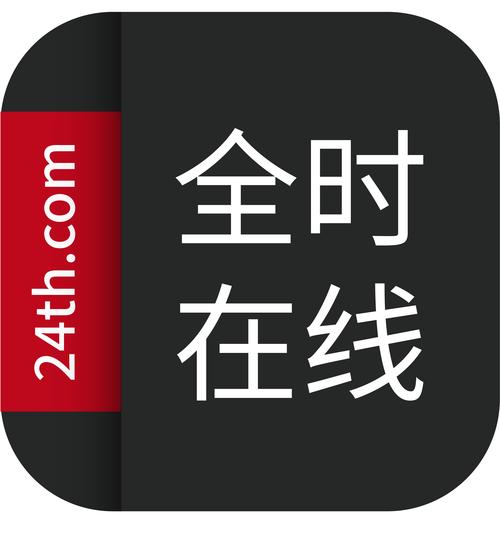 全时派工助手截图