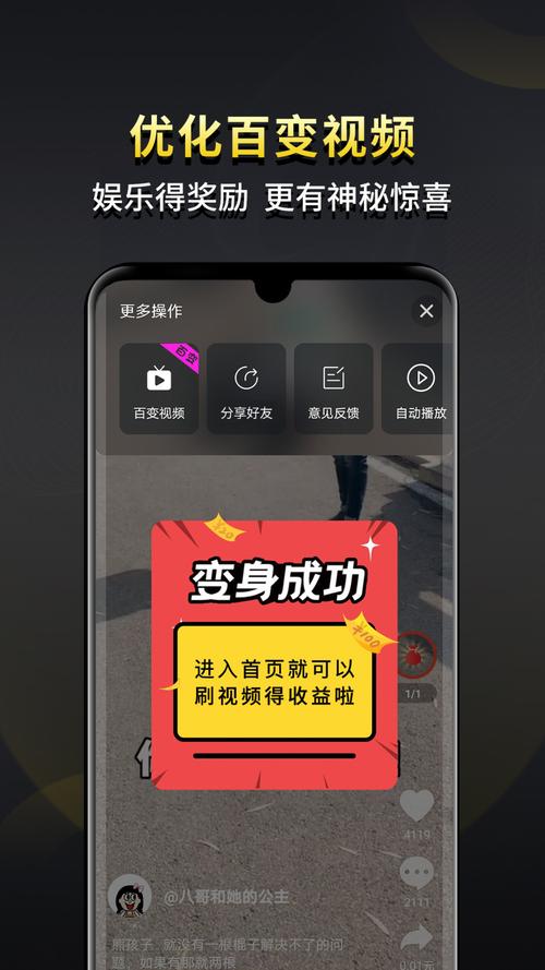 白手app官方版