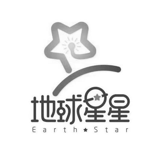 星星的旅行app图标