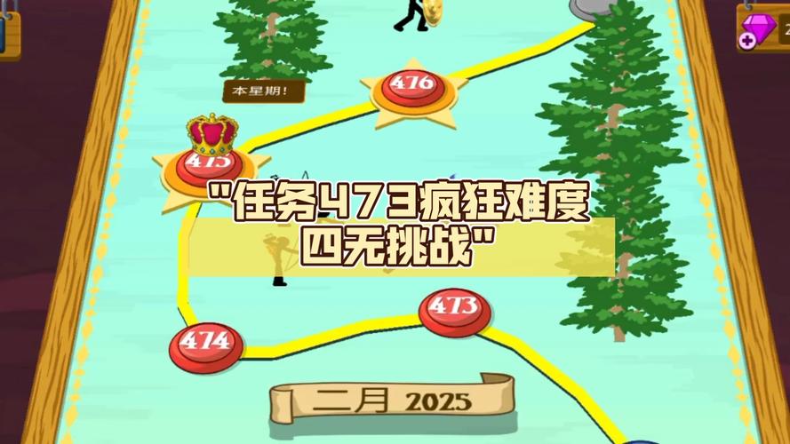 疯狂挑战疯狂挑战游戏无广告图标
