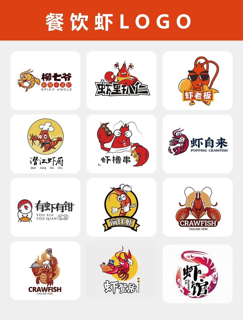 虾虾韩漫图标