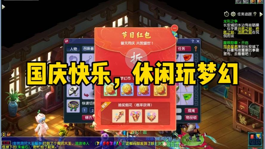 梦幻联盟红包版截图