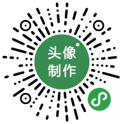 动漫头像制作器图标