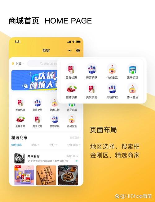 杰迈锐童装微分销(手机分销赚钱工具)