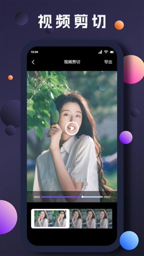 翡翠视频修复版