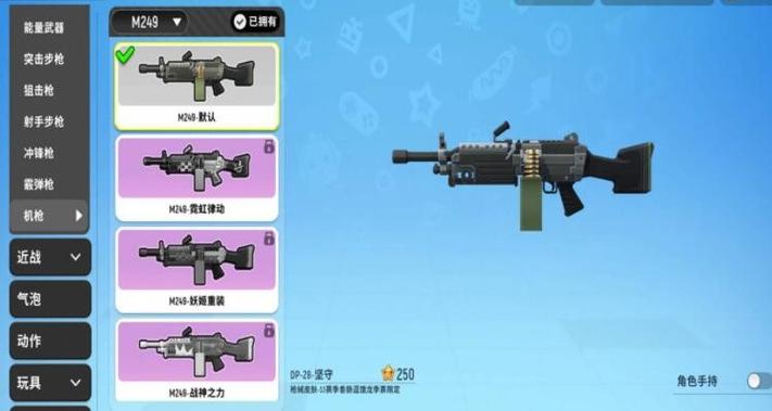 香肠派对全皮肤枪械修改辅助