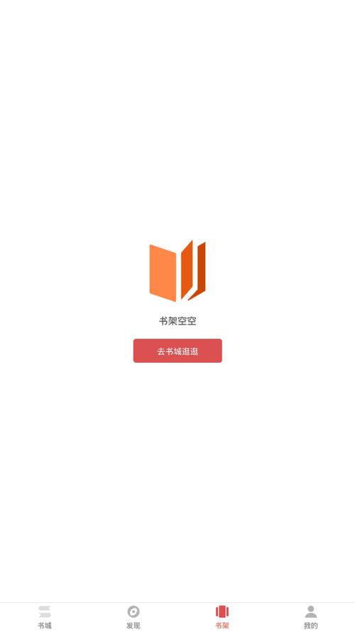 泰阅小说截图