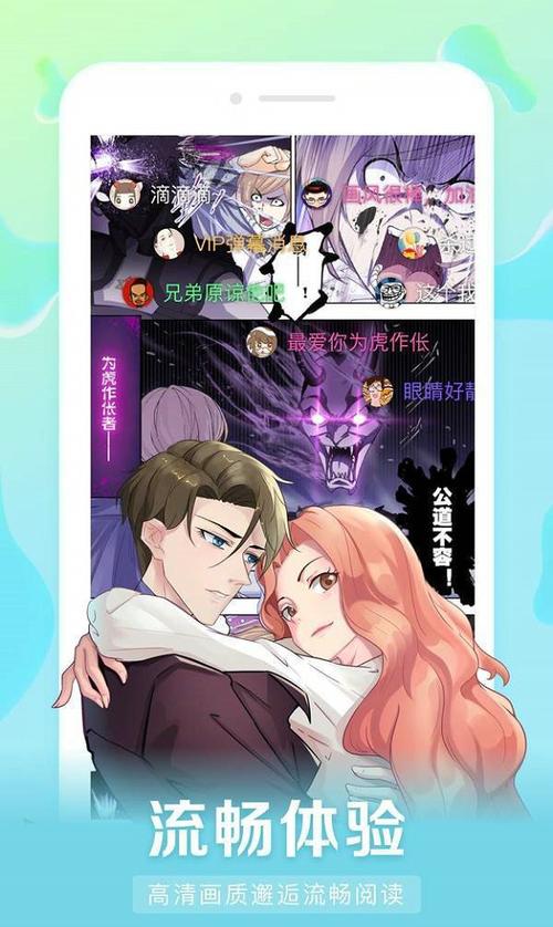 紫漫韩国漫画