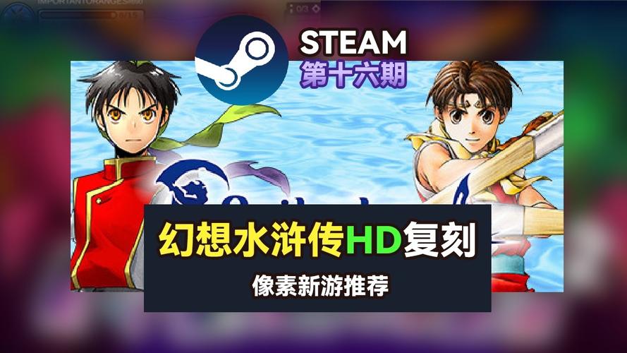 幻想水浒传百年交织无限金币版游戏下载