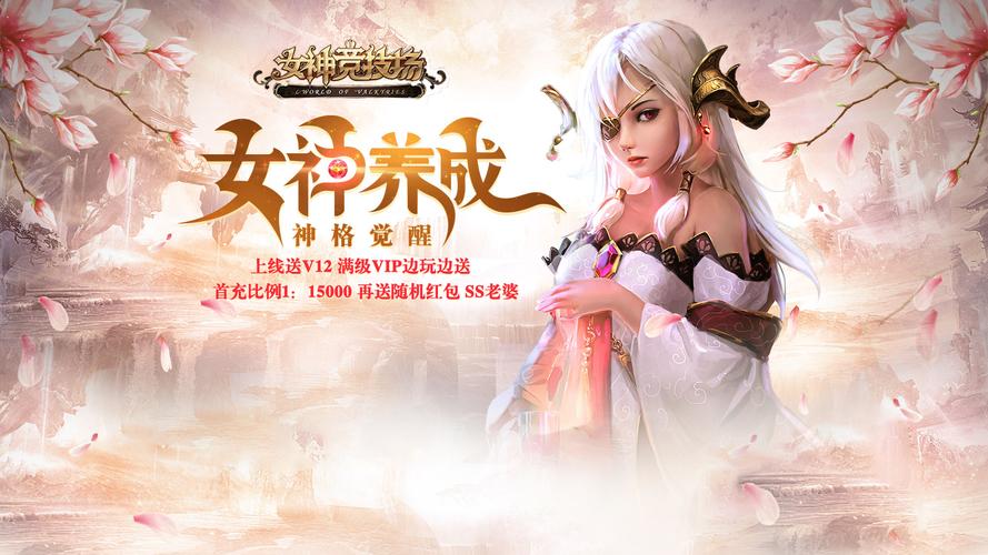 美女类游戏无广告纯净版截图