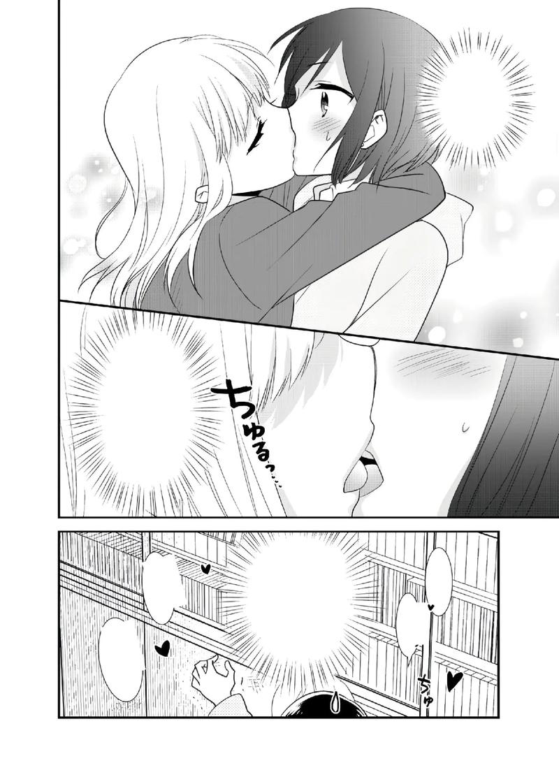 亲亲漫画1.0.10最新版下载